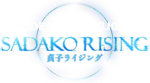 Logo for Dead by Daylight by HRTBT - SteamGridDB