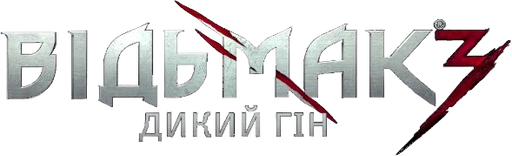 Logo for The Witcher 3: Wild Hunt by whow - SteamGridDB