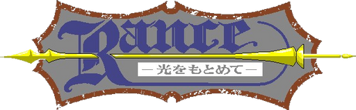 Logo for Rance 01 -Hikari o Motomete- by Besli - SteamGridDB