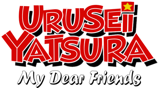 Logo for Urusei Yatsura: My Dear friends by Timidius - SteamGridDB