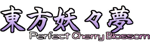Logo for Touhou Youyoumu: Perfect Cherry Blossom (Touhou 7) by Sugunii ...