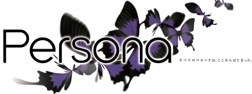 Logo for Shin Megami Tensei: Persona by Savage Roma - SteamGridDB