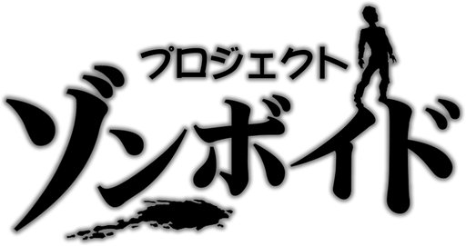 Logo for Project Zomboid by 0gauss - SteamGridDB