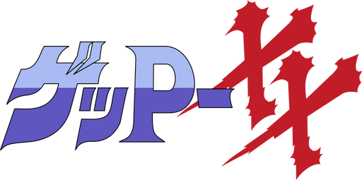 Logo for 70's Robot Anime: Geppy-X by Lazermutt4 - SteamGridDB