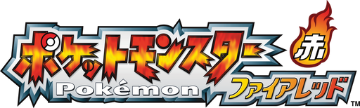 Logo for Pokémon FireRed Version by fenchiku - SteamGridDB