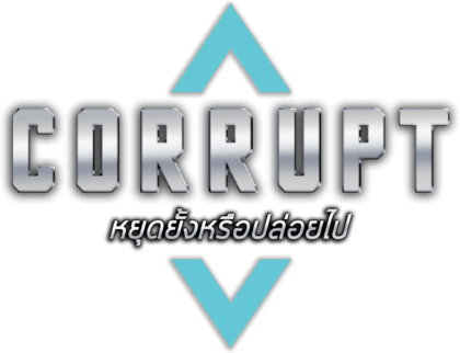 Logo for Corrupt by Nixvip - SteamGridDB
