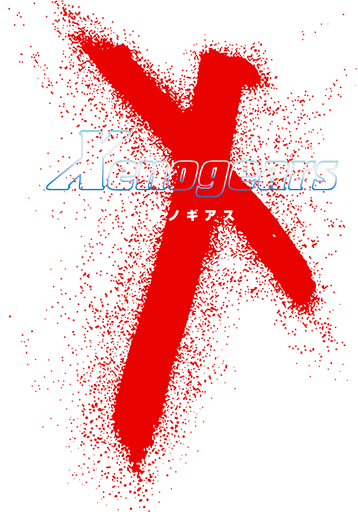 Logo for Xenogears by Vargavaka - SteamGridDB