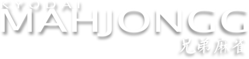 Logo for Kyodai Mahjongg by AwesomePanda23 - SteamGridDB