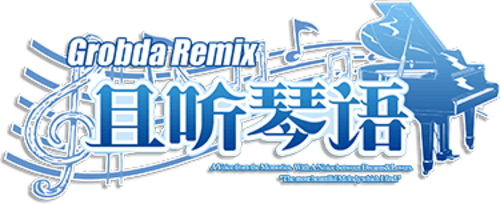 Logo for Grobda Remix by YMCrank - SteamGridDB