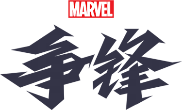 Logo for Marvel Rivals by Itsudda - SteamGridDB