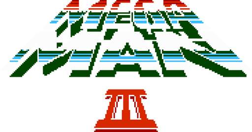 Logo for Mega Man 3 by psimetalify - SteamGridDB