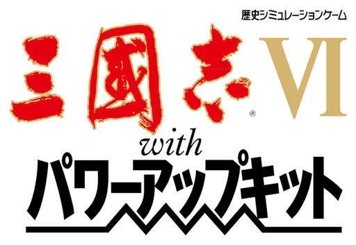 Logo for Romance of the Three Kingdoms VI with Power Up Kit by gnatag ...