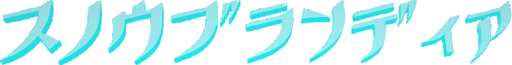 Logo for Snow Brandia: Fairy Later by fuzzyjammies - SteamGridDB