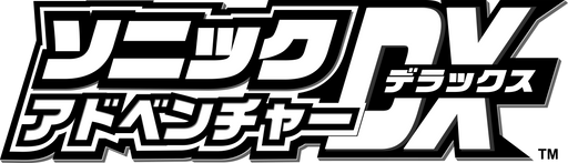 Logo for Sonic Adventure DX: Director's Cut by Tailx - SteamGridDB