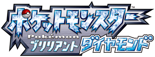 Logo for Pokémon Brilliant Diamond by Redstreak94 - SteamGridDB
