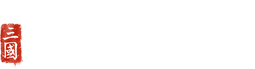 Logo for Total War: Three Kingdoms by ABH20 - SteamGridDB
