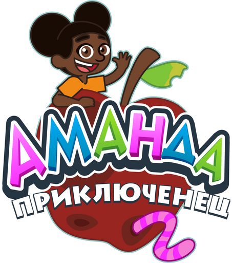 Logo for Amanda the Adventurer 2 by Gorplay - SteamGridDB