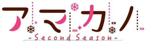 Logo for Amakano ~Second Season~ by 「NIMP ♪」 - SteamGridDB