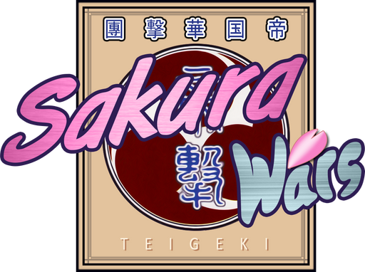 Logo for Sakura Wars by Lazermutt4 - SteamGridDB