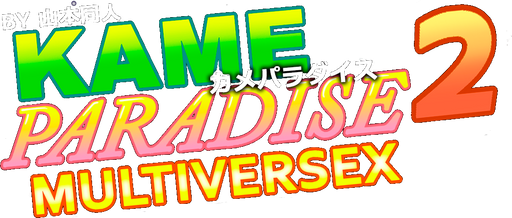 Logo for Kame Paradise 2 Multiversex by Radcliff3 - SteamGridDB