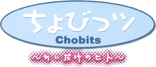 Logo for Chobits: Chi Dake no Hito by effcol - SteamGridDB