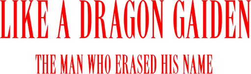 Logo for Like a Dragon Gaiden: The Man Who Erased His Name by Hab1z ...