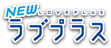 Logo for New Love Plus + by claybraces - SteamGridDB