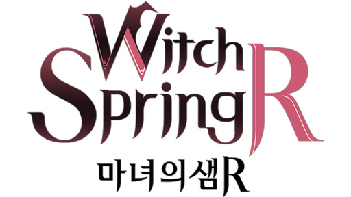 Logo for WitchSpring R by riefu24 - SteamGridDB