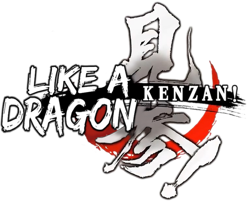 Logo for Ryū ga Gotoku Kenzan! by Graywolf The 45th - SteamGridDB