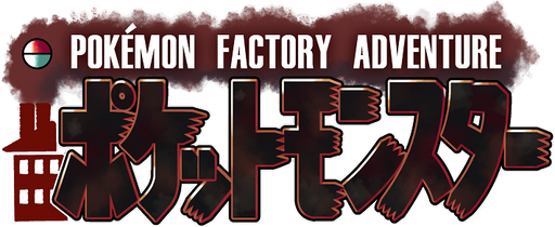 Logo for Pokémon Factory Adventure by chickenish - SteamGridDB