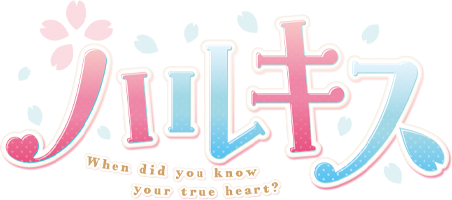 Logo for Haru Kiss by GIGA OTAKU - SteamGridDB