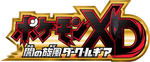 Logo for Pokémon XD: Gale of Darkness by SteamGridRom - SteamGridDB