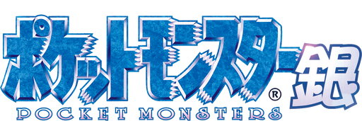Logo for Pokémon Sapphire Version by Lewtwo - SteamGridDB