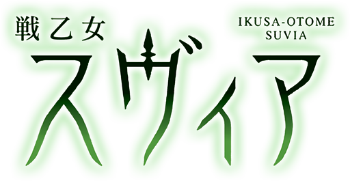 Logo for Valkyrie Svia by Rosebonbon - SteamGridDB