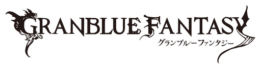 Logo for Granblue Fantasy by Longshotte - SteamGridDB