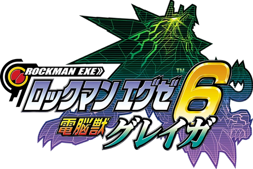 Logo for Mega Man Battle Network 6: Cybeast Gregar by SteamPlayerz ...