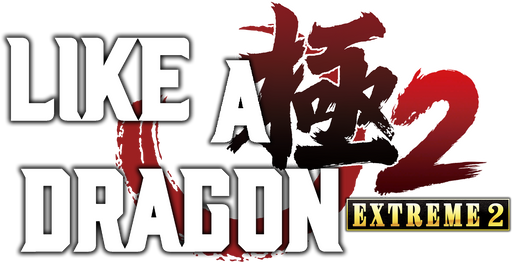 Logo for Yakuza Kiwami 2 by TheGershon - SteamGridDB