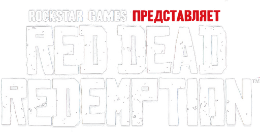Logo for Red Dead Redemption by Gector(lint)Nathan - SteamGridDB