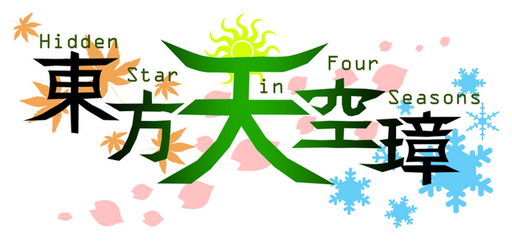 Logo for Touhou Tenkuushou: Hidden Star in Four Seasons (Touhou 16) by ...