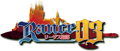 Logo for Rance 03: Leazas Kanraku by Besli - SteamGridDB