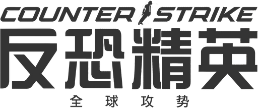 Logo for Counter-Strike 2 by ZanuxMon69 - SteamGridDB