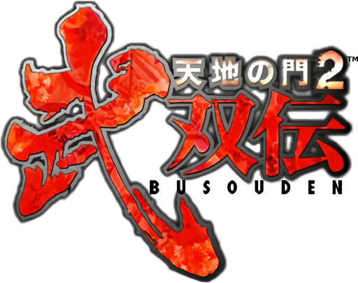Logo for Tenchi no Mon 2: Busouden by RabbitFeet - SteamGridDB