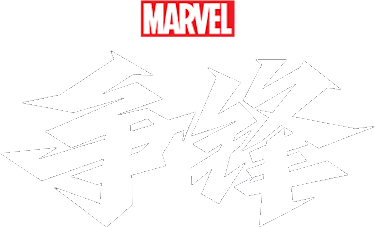 Logo for Marvel Rivals by Itsudda - SteamGridDB