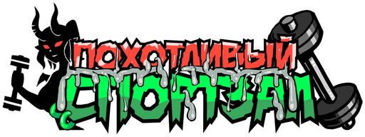 Logo for Lewd gym by Bloodhammer - SteamGridDB