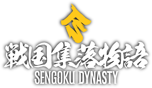 Logo for Sengoku Dynasty by huedas - SteamGridDB