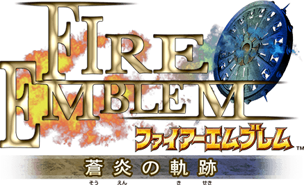 Logo for Fire Emblem: Path of Radiance by ThatCapedGuy - SteamGridDB