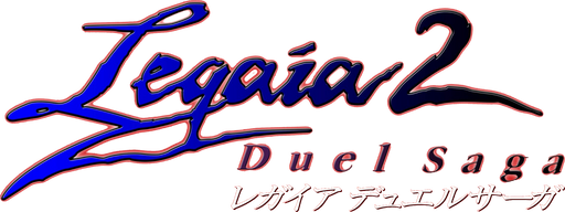 Logo for Legaia 2: Duel Saga by Dornecat22 - SteamGridDB