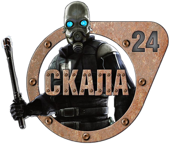 Logo for Rock 24 by DarkWorker - SteamGridDB