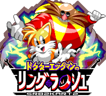 Logo for Dr. Robotnik’s Ring Racers by goiky - SteamGridDB