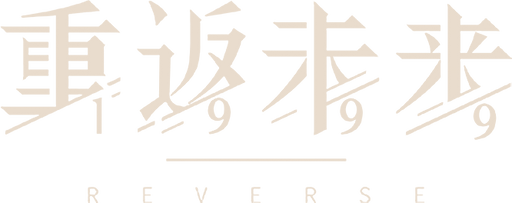 Logo for Reverse: 1999 by Elio_ - SteamGridDB
